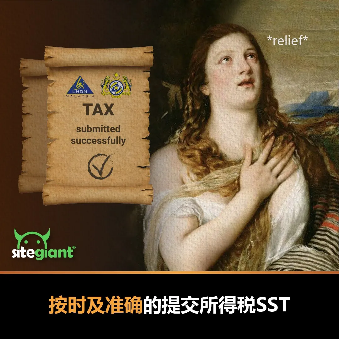 如何轻松地把所有线上订单同步到Accounting系统里？ - SiteGiant